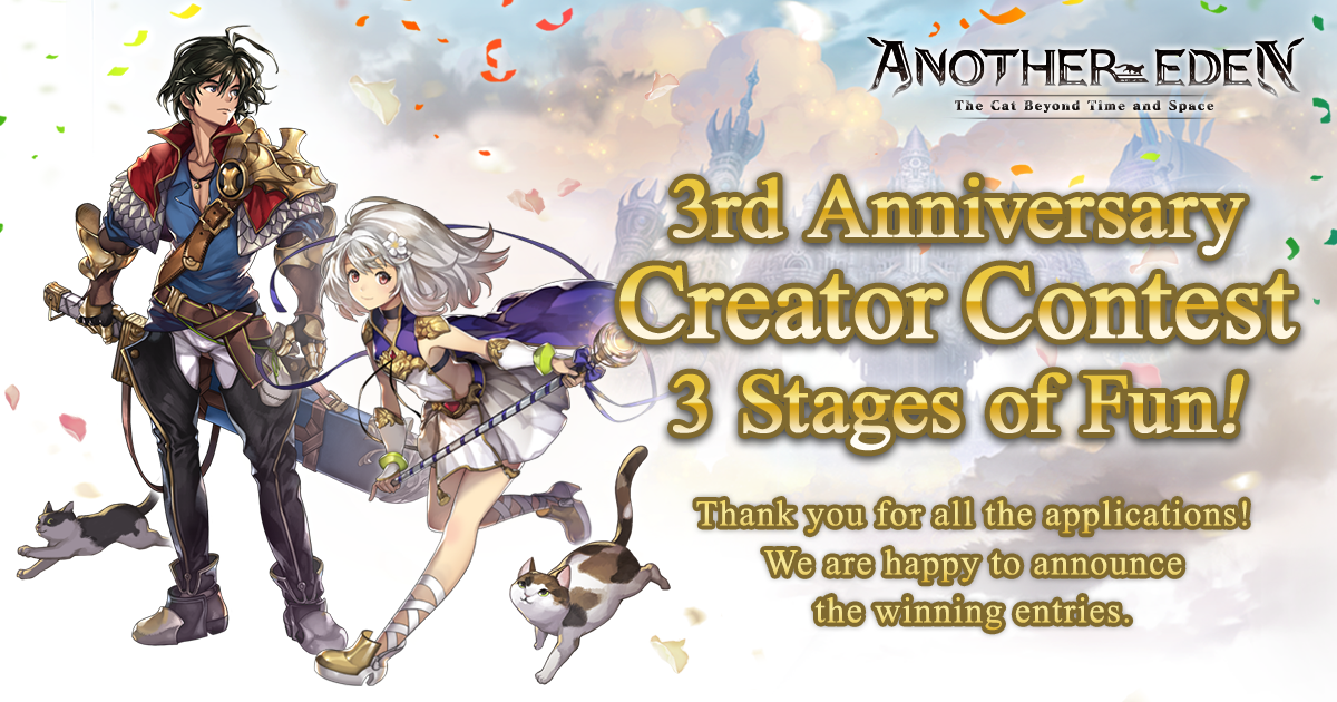 Another Eden: The Cat Beyond Time and Space 3rd Anniversary Creator Contest