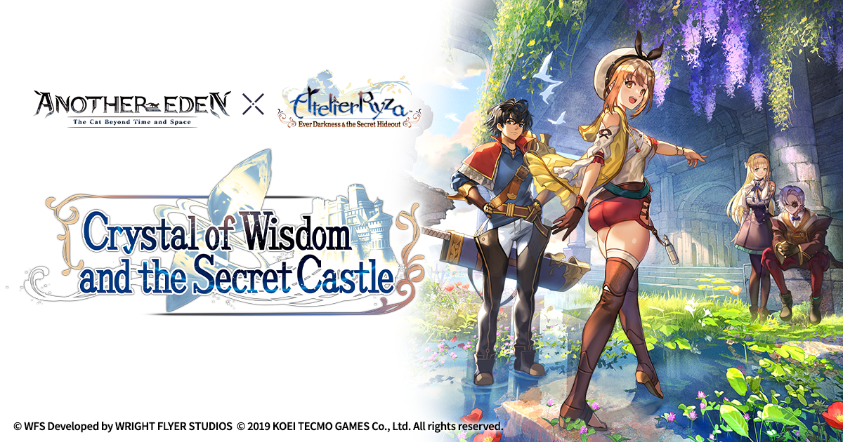 Atelier Ryza Crossover Special Site - Another Eden: The Cat Beyond Time ...